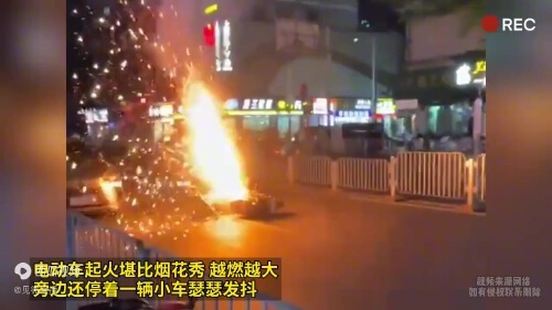 电动车起火堪比烟花秀越燃越大旁边还停着一辆小车瑟瑟发抖