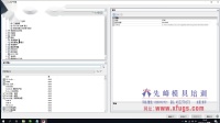 A002-02 AutoCAD2010设置经典界面 | 东莞常平先峰模具培训