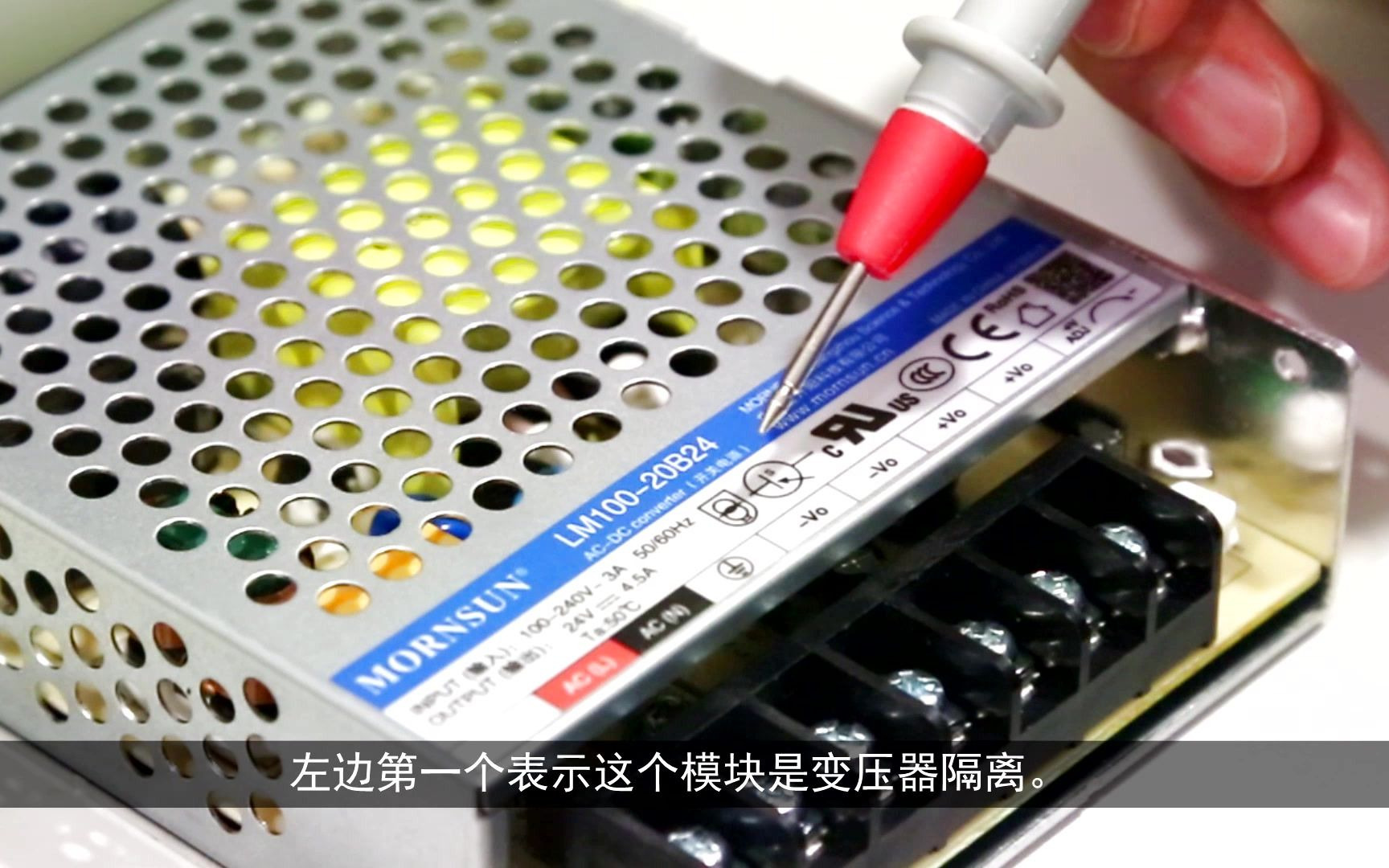 开关电源认证标志及其含义