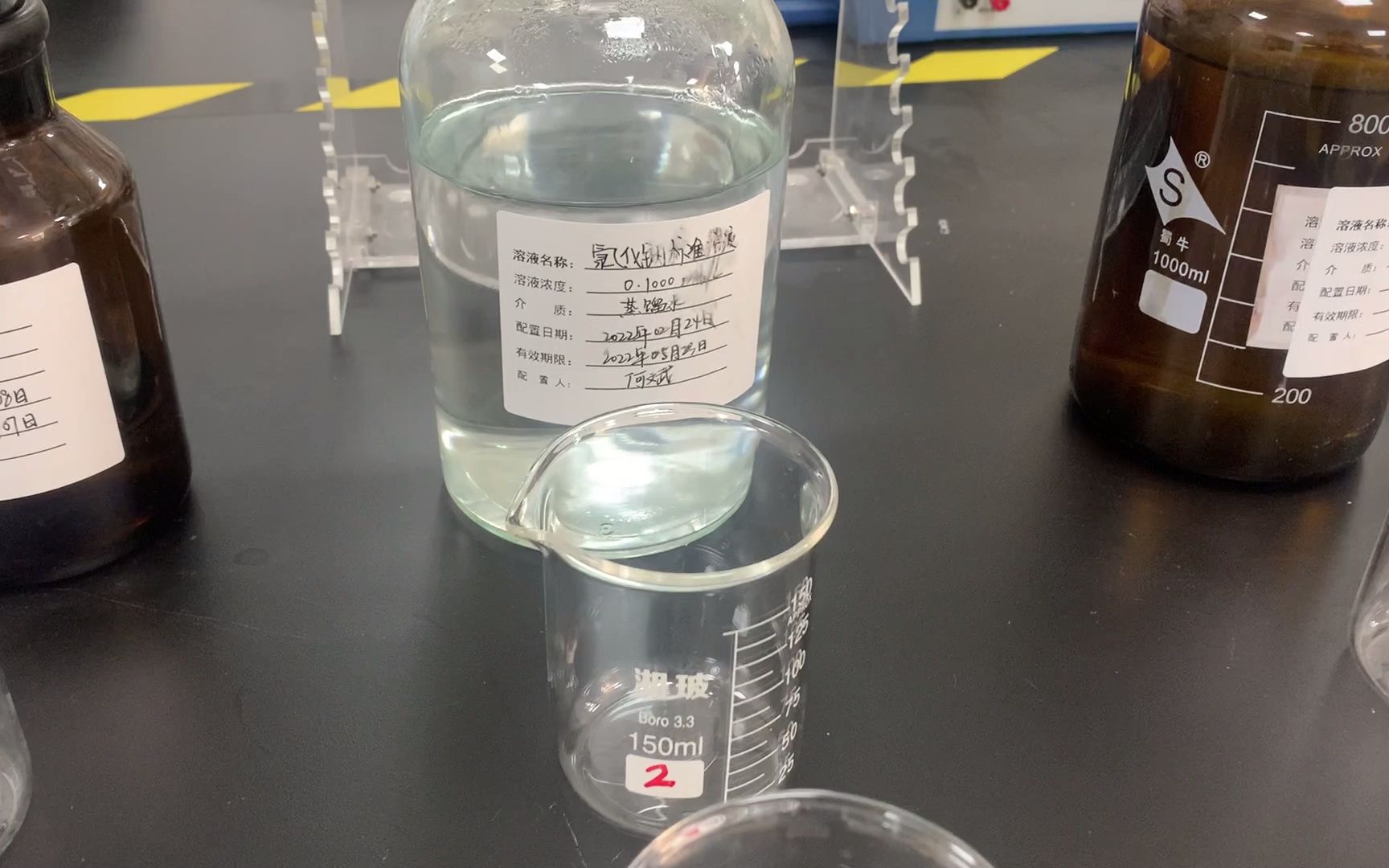外加剂氯离子含量电位滴定法
