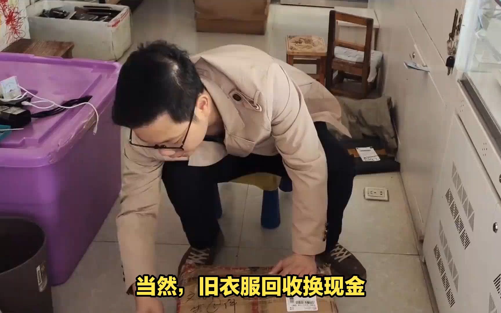 旧衣服还在家落灰不知如何处理吗?废弃二手旧衣物回收,服装回收换...