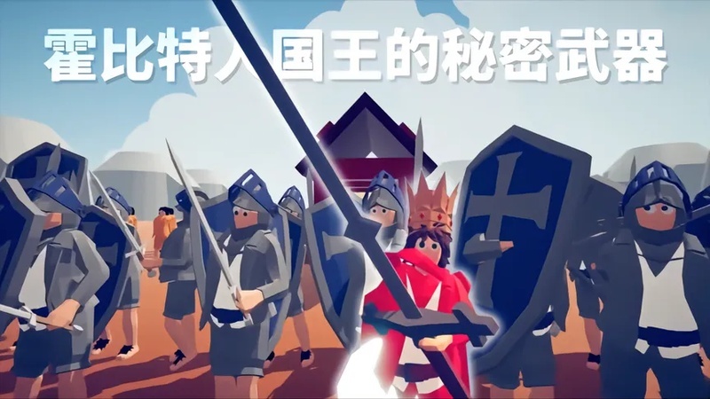 全面战争模拟器:霍比特人国王的秘密攻城武器!