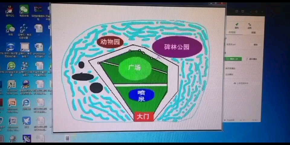 【flash动画】学生动画动作补间动画