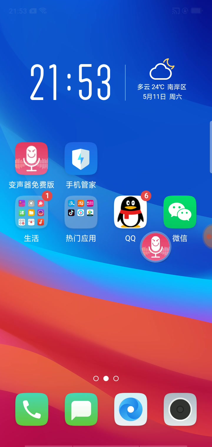 Oppo手机打开悬浮窗教程