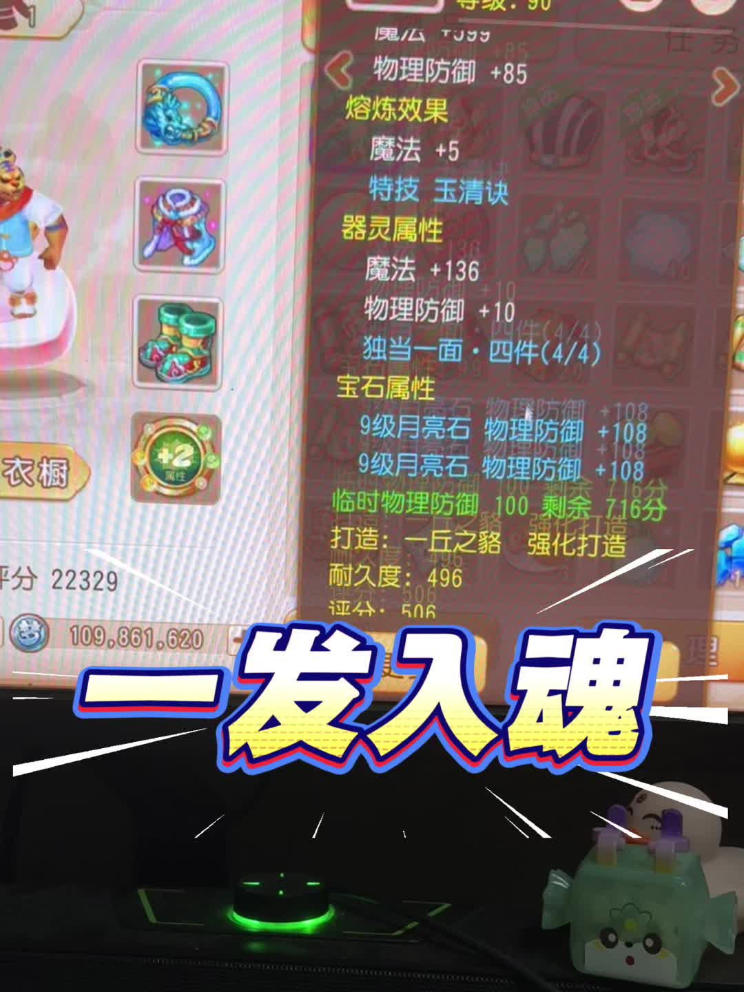 沾沾兄弟们的光,我也小小欧了下下 #梦幻西游手游#梦幻手游造梦计划#...