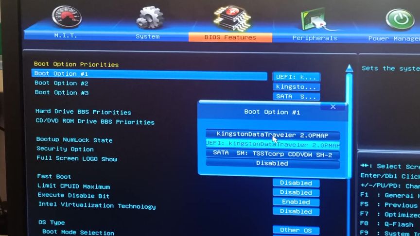 技嘉主板BIOS设置U盘启动