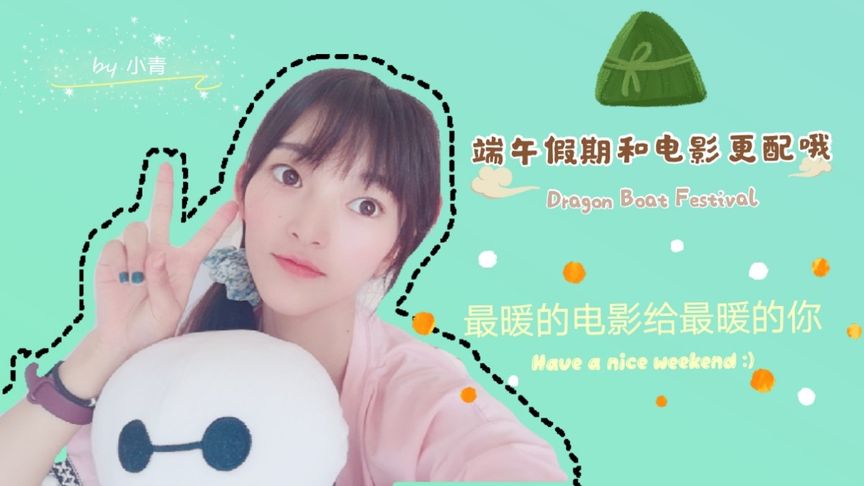 经典动画电影带你领悟人生|搞笑暖心励志集合体|大人陪小孩一起看