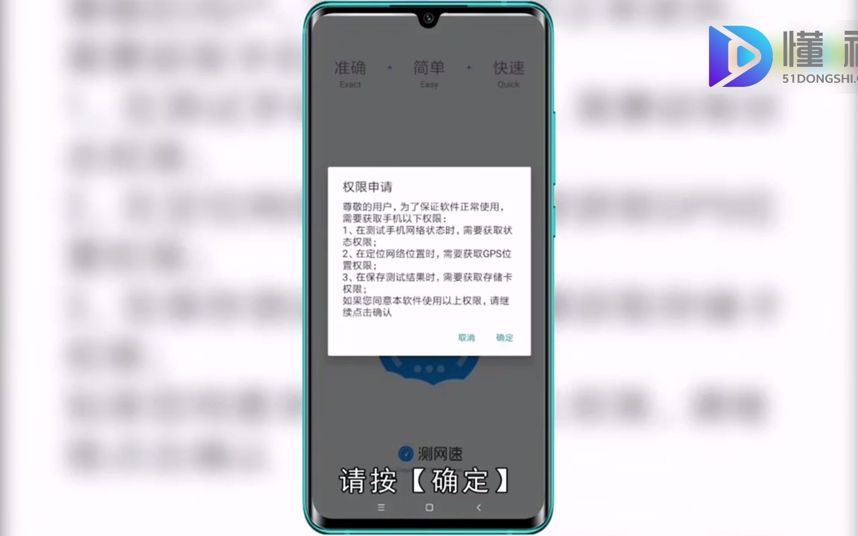 小米手机怎么测网速?小米手机测网速