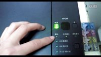 佳能MP288清零软件 维修模式不显示0 语音指导