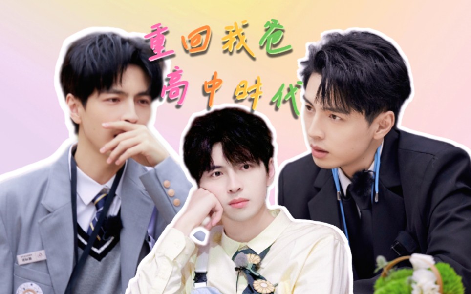 【蒲啰旺司x蒲词客x蒲克脸】第三集 | 简直是完美的一家三口