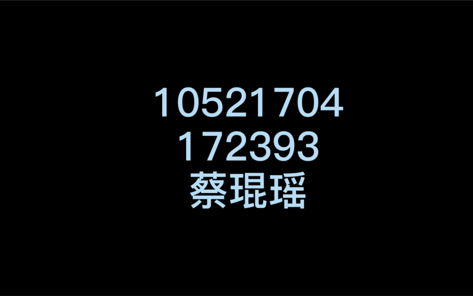 十二档六珠算盘