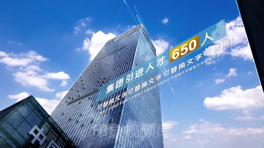 科技城市数据增长展示企业年终数据统计智慧城市AE模板视频素材…