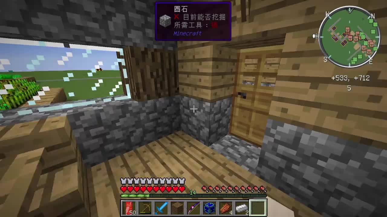 我的世界超平坦幸运方块生存4:意外开出超级大宝剑!#我的世界 #幸运...