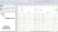 芝麻工控PLC视频资料7.eplan报表的生成和宏的创建
