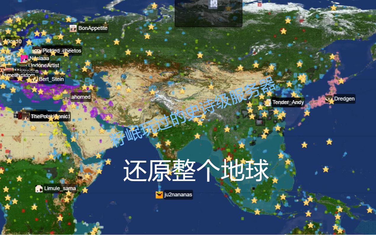 地球ol第一期:籽岷玩过的史诗级服务器,完美还原地球