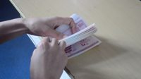 手按式多指多张点钞法