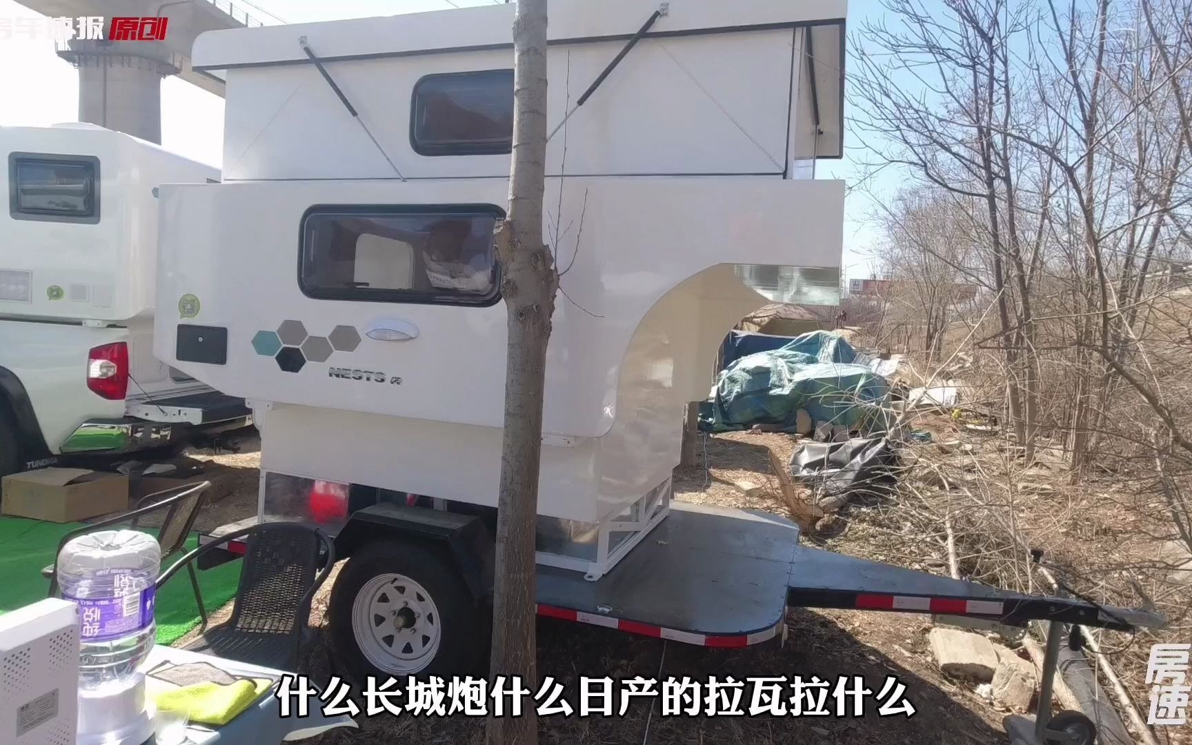 全网都在找的硬升降顶房箱,可用于各类皮卡,几万块秒变越野房车