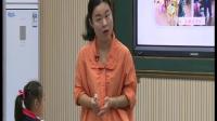 道德与法治二下《安全地玩》漆魏教学视频及评课