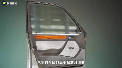 汽车车窗一键自动升降玻璃是如何实现的呢?看完佩服设计师的智慧
