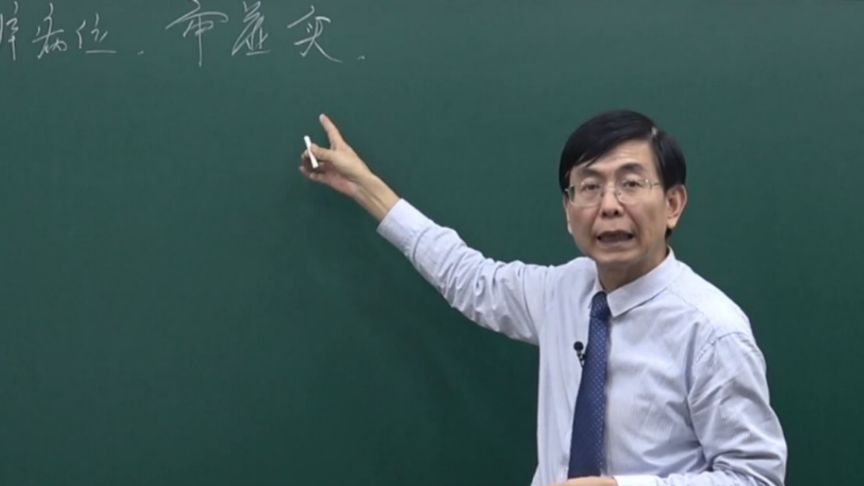 中医治病的原则居然是这样,专家讲解,这三句话十分关键