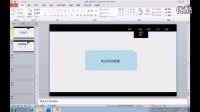 初中信息技术-图层的初步应用--模拟试讲-片段教学-微课教师面试视频02
