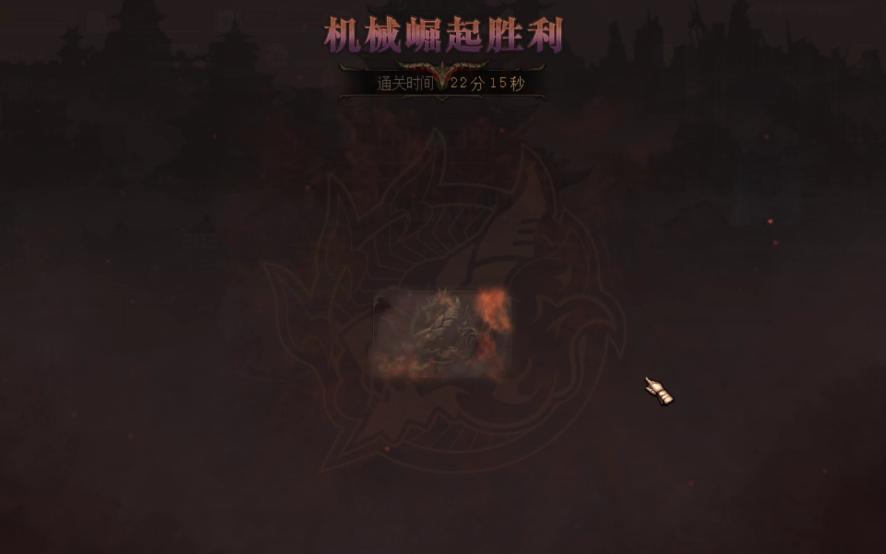 巴卡尔:22分15秒。竞拍:7格奖励。翻拍:机械崛起传说卡片册