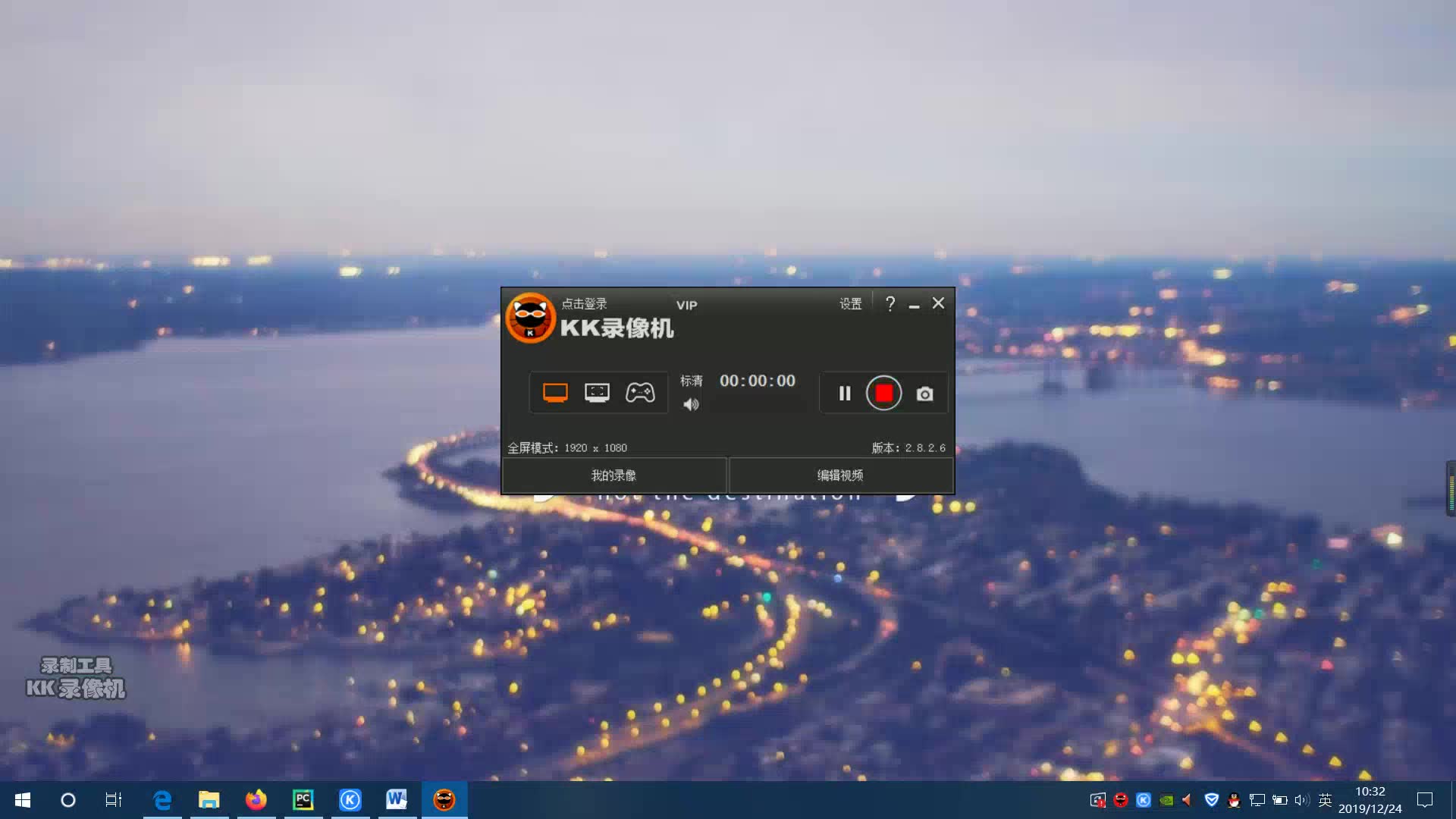 python连接数据库