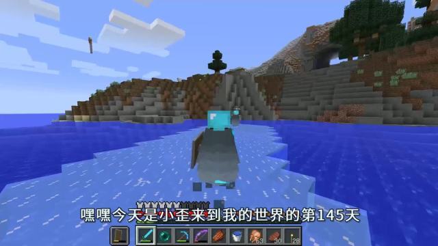 我的世界145!我用龙息做了瓶滞留型药水,谁知扔地上几秒就没了