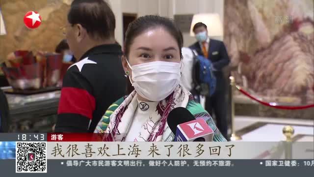 上海:酒店客房出租率走高 本地住客增多