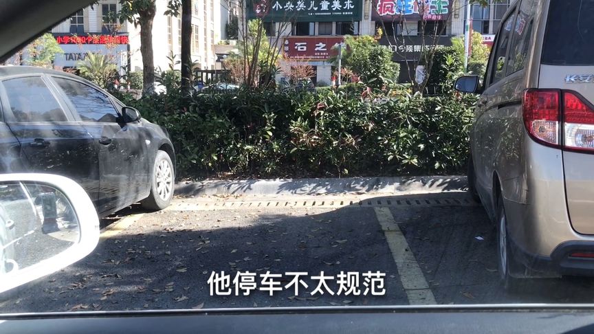 超级简单实用的倒车入库技巧!新手分分钟学会,老司机请无视。
