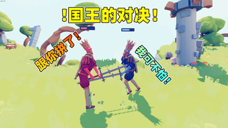 全面战争模拟器351:国王之间的武士决斗居然有小兵搞偷袭