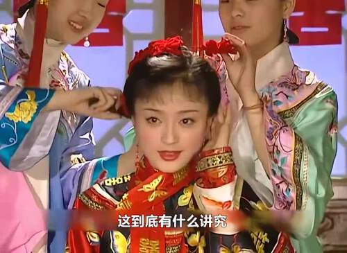 《还珠格格》婚礼玄机:紫薇小燕子为何夜嫁?知画白天大婚藏惊天秘密!