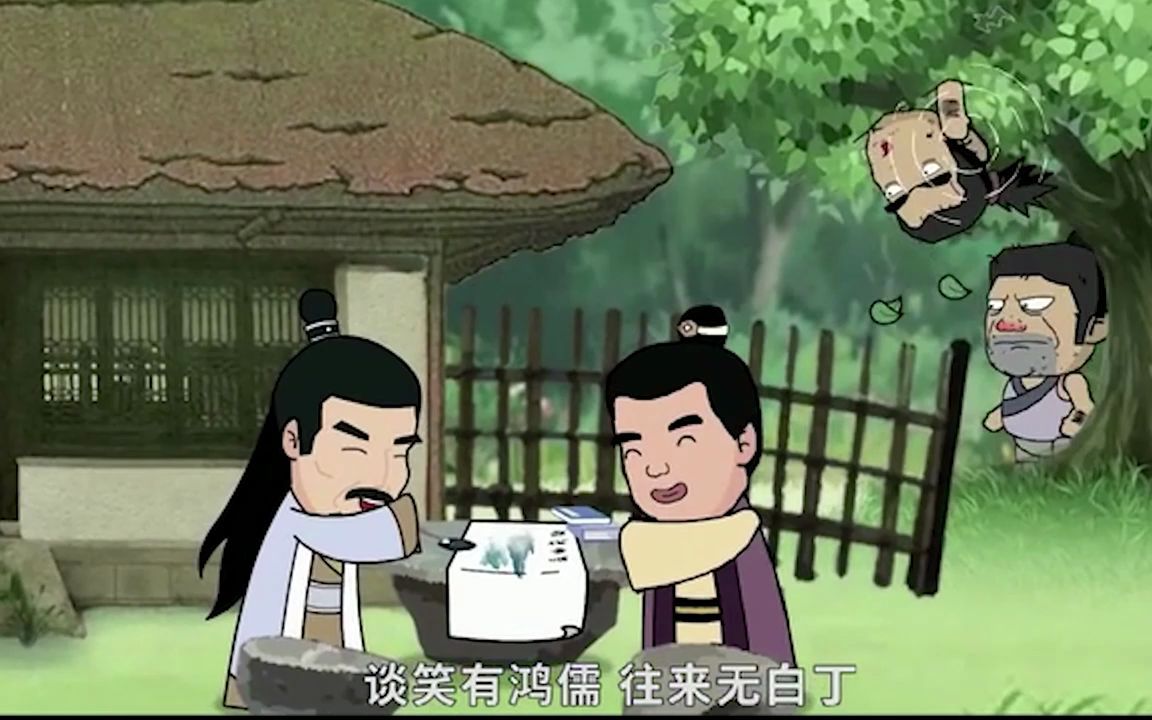 陋室铭与托物言志微课