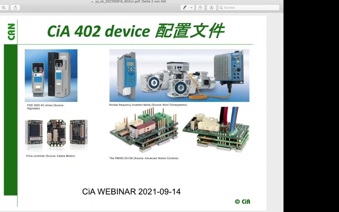 【CiA网络讲座系列-9】CANopen 运动和驱动控制 - CiA 402 协议现状...
