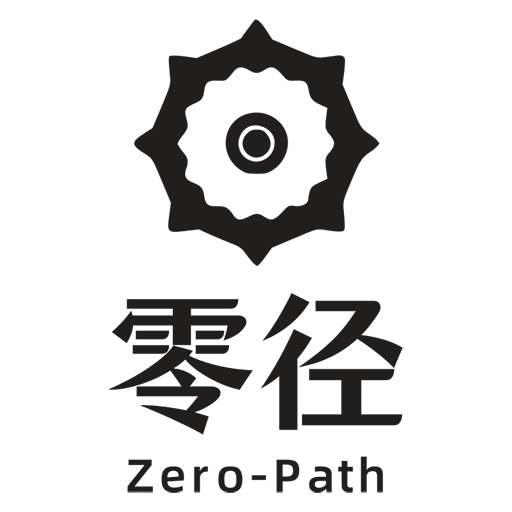 零径 