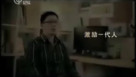 档案-红岩解密(四)