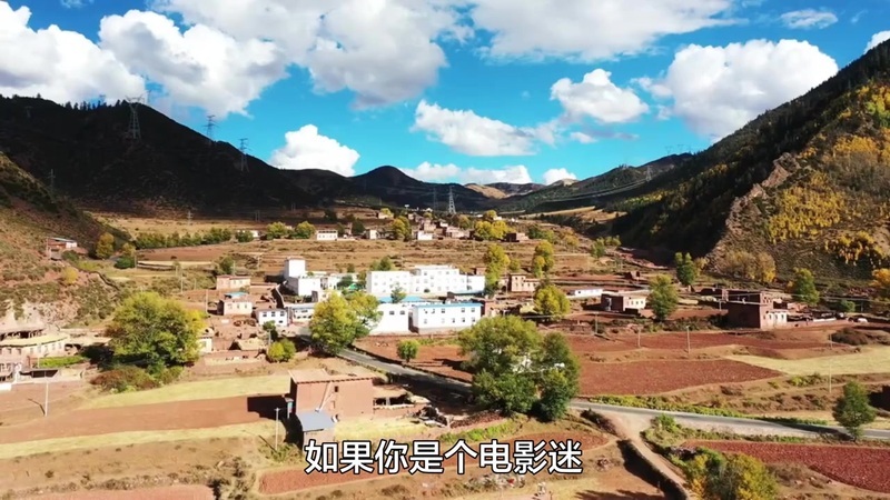 川西秘境|打卡 从你的全世界路过 电影取景地--乡城!