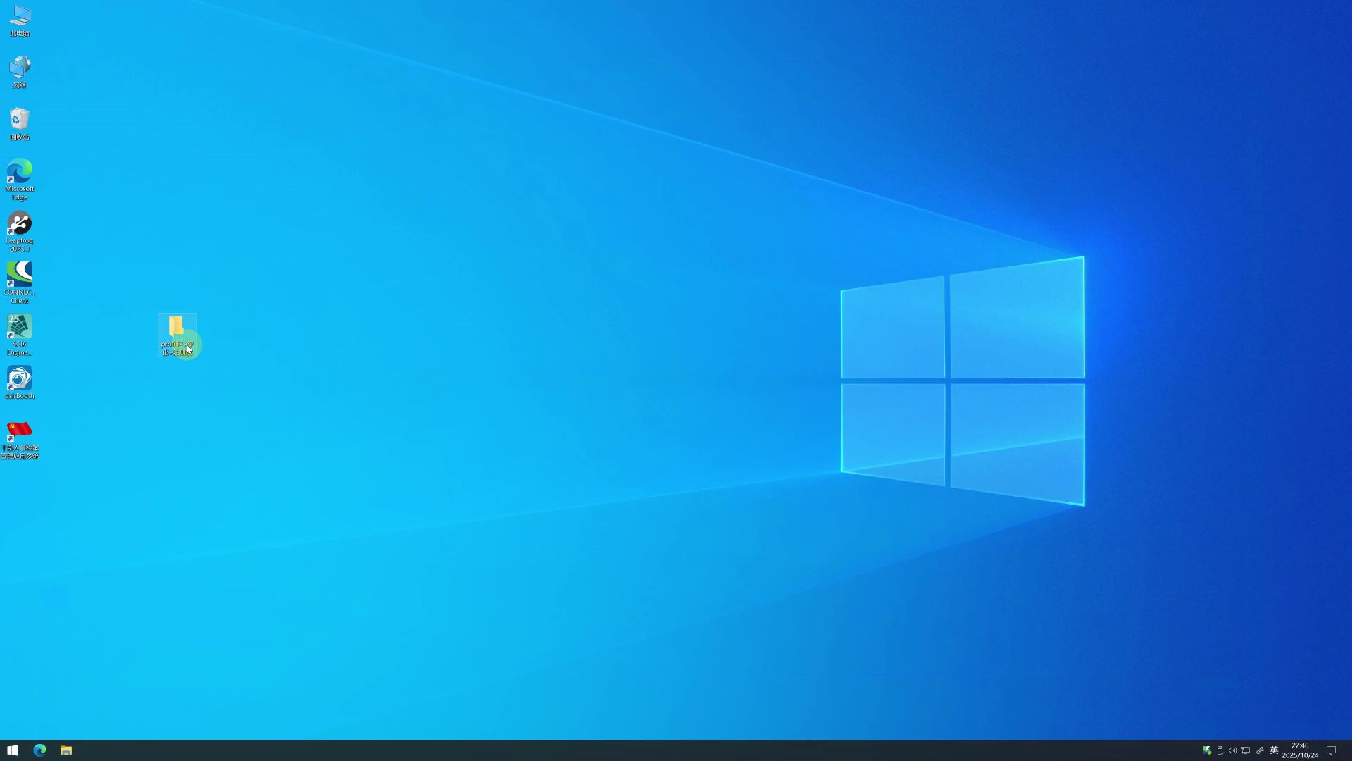 ...说明Profili 2.30 2.27 中文版 英文版Profili pro 飞机机翼分析与优化软件