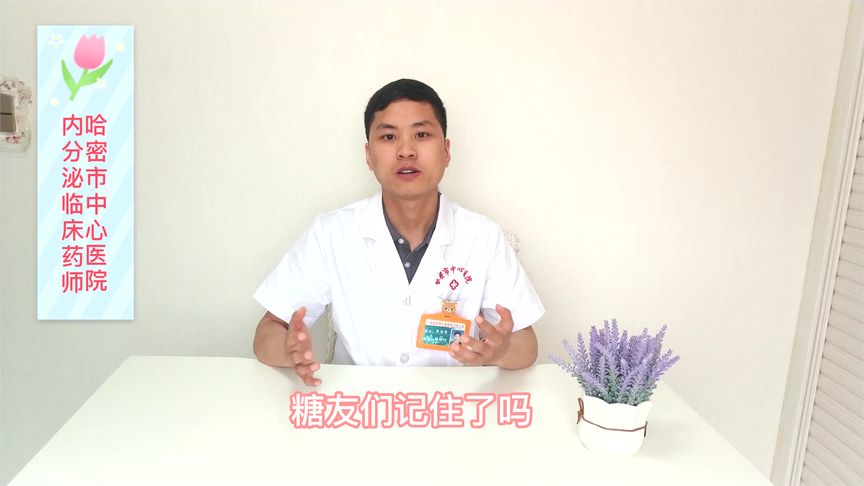 糖友们,如何判别自己血糖仪是否准确,血糖仪如何校准?