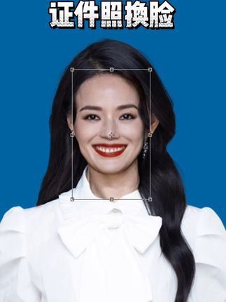 证件照换脸修图#在线p图 #ps教程 #证件照片 #大神ps #修图前vs修图后