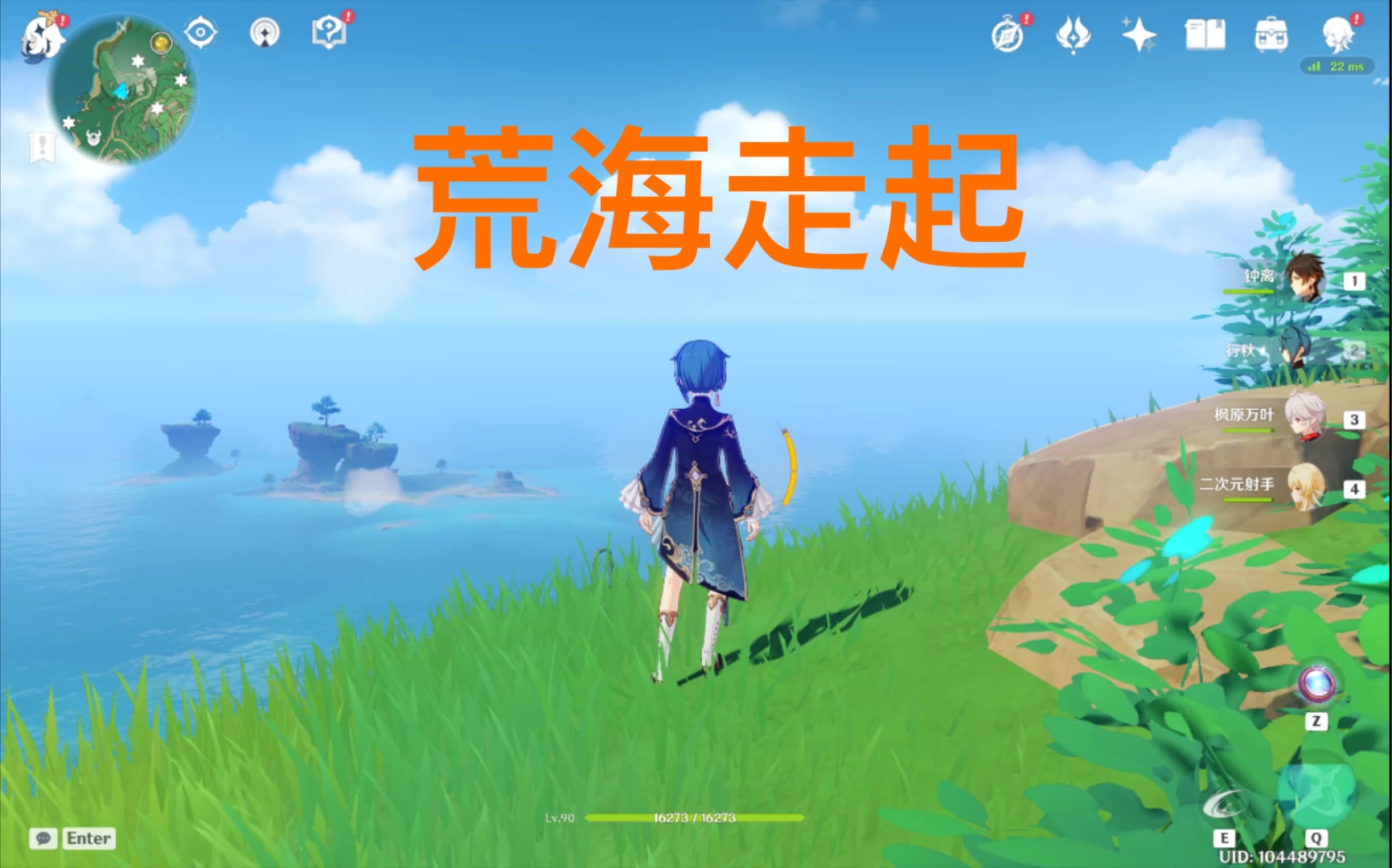 神樱大袚—荒海_手机游戏热门视频
