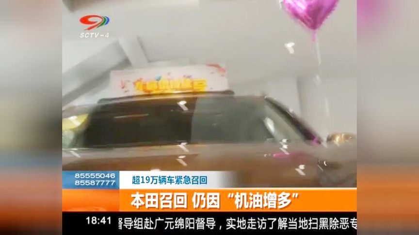 宝马召回3系汽车超13.9万辆