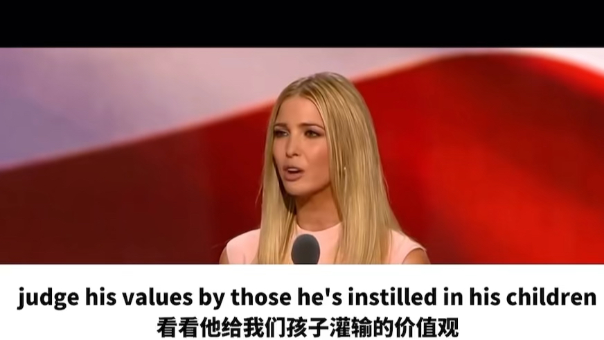 伊万卡英文演讲,发音清晰,流畅好听,练习英语的好选择