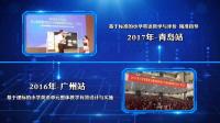 2022年小学英语单元整体教学设计与实施观摩研讨活动(空间站•云...