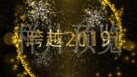 A2934 AE模板-2020新年 元旦跨年晚会10秒倒计时 企业年会开场片头