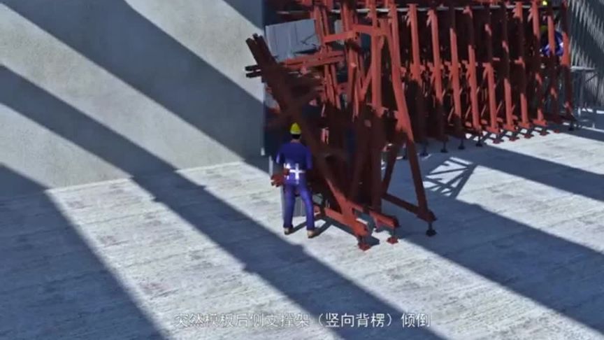 施工安全动画,生产千万条 安全第一条