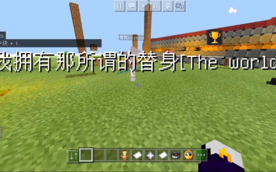 我的世界时停指令