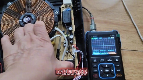 电磁炉LC谐振波形的测量
