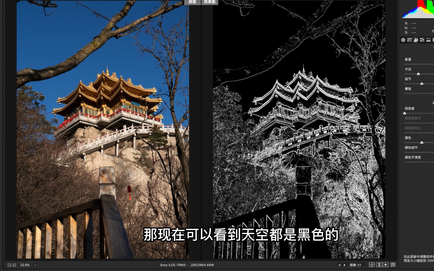 照片模糊怎么办?可以试试ps自带插件,局部锐化增加清晰度