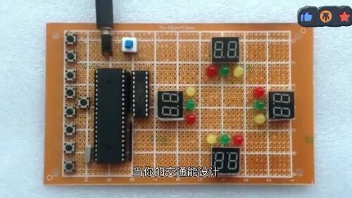 基于51单片机红绿灯模块加245驱动数码管